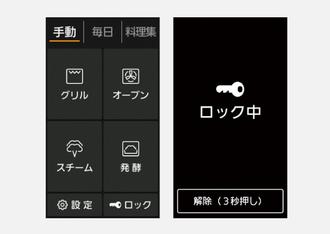 NE-BS8CとNE-BS6Cの違いを徹底比較！（Panasonicビストロ） | オーブンラボ