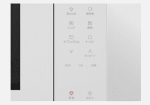 NE-MS4CとNE-FS3Cの違いを徹底比較！（Panasonic） | オーブンラボ