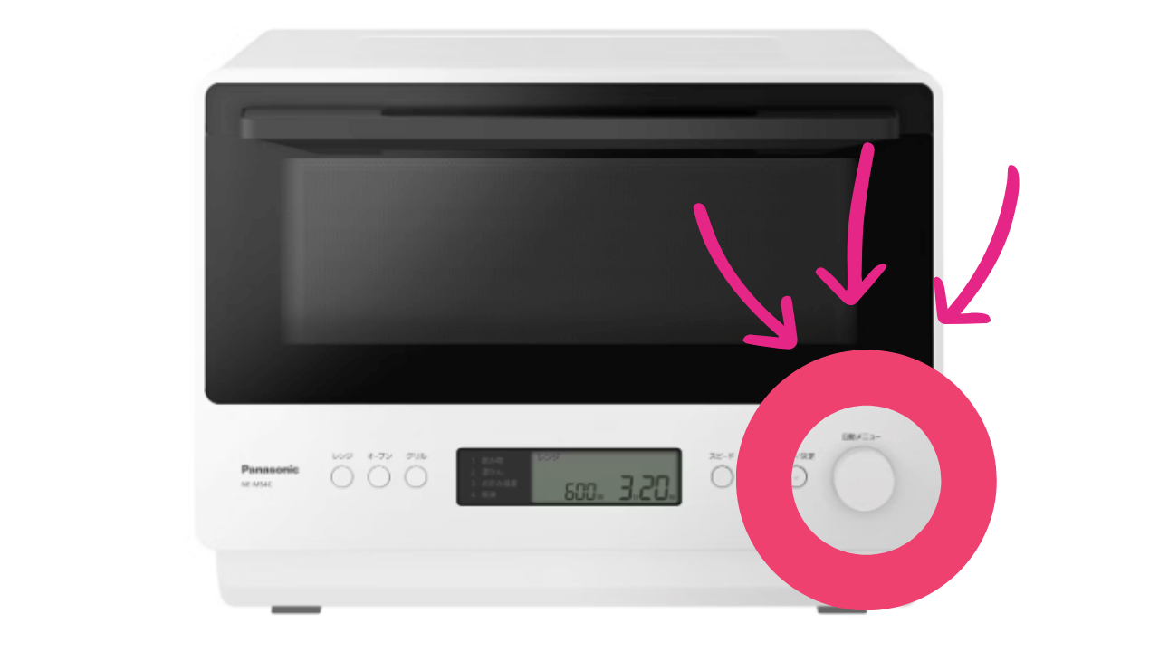 NE-MS4CとNE-FS3Cの違いを徹底比較！（Panasonic） | オーブンラボ